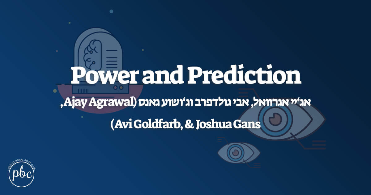 Power and Prediction סיכום הספר - PBC